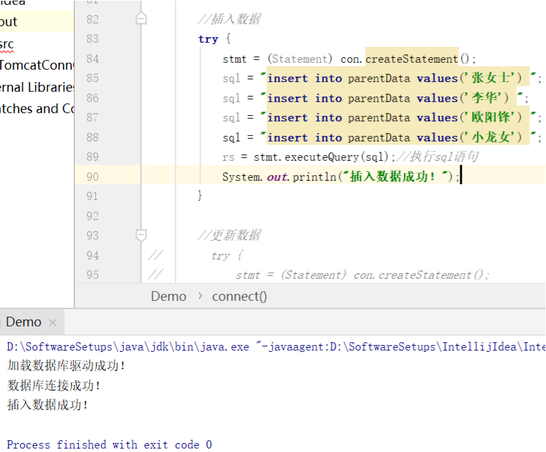 在idea里配置database （intellij Idea 常用快捷键一览表通用型提高编写速度类结构、查找和查看源码替换与关闭调整格式） 编程库