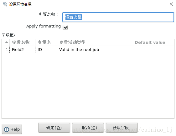 使用kettle一次简单的增量同步 Kettle 增量同步 Csdn博客