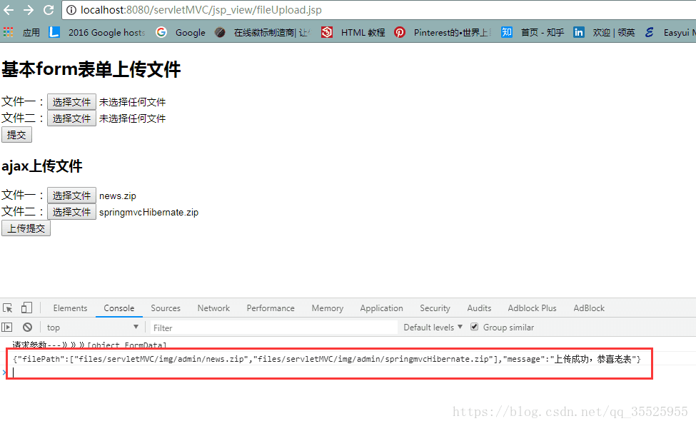 Servlet 上传文件，下载文件响应头部设置excel文件的响应头 Csdn博客 6949