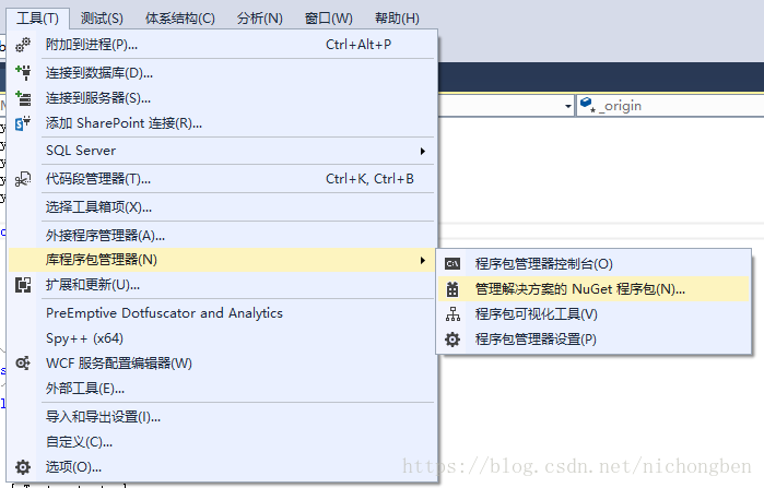 Hello Mathdotnet，面向net的科学计算包体验vs2013 使用mathnet哪个版本 Csdn博客 