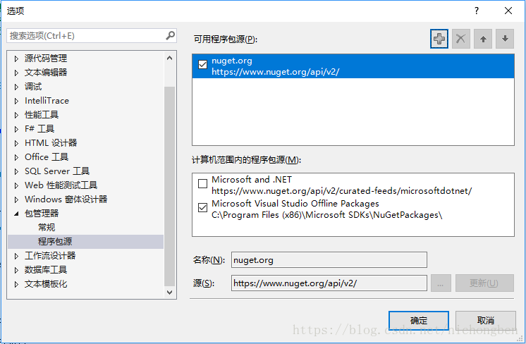 Hello Mathdotnet，面向net的科学计算包体验vs2013 使用mathnet哪个版本 Csdn博客 