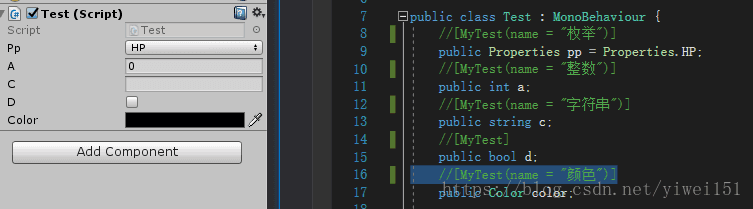 Unitiy 自定义attribute及反射的简单应用 Csdn博客