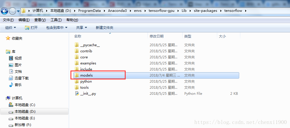 Win7 Anaconda 安装tensorflow Object Detection Api Melody Csdn博客
