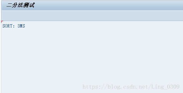 Abap 二分法查找abap Sort By Descending Csdn博客 