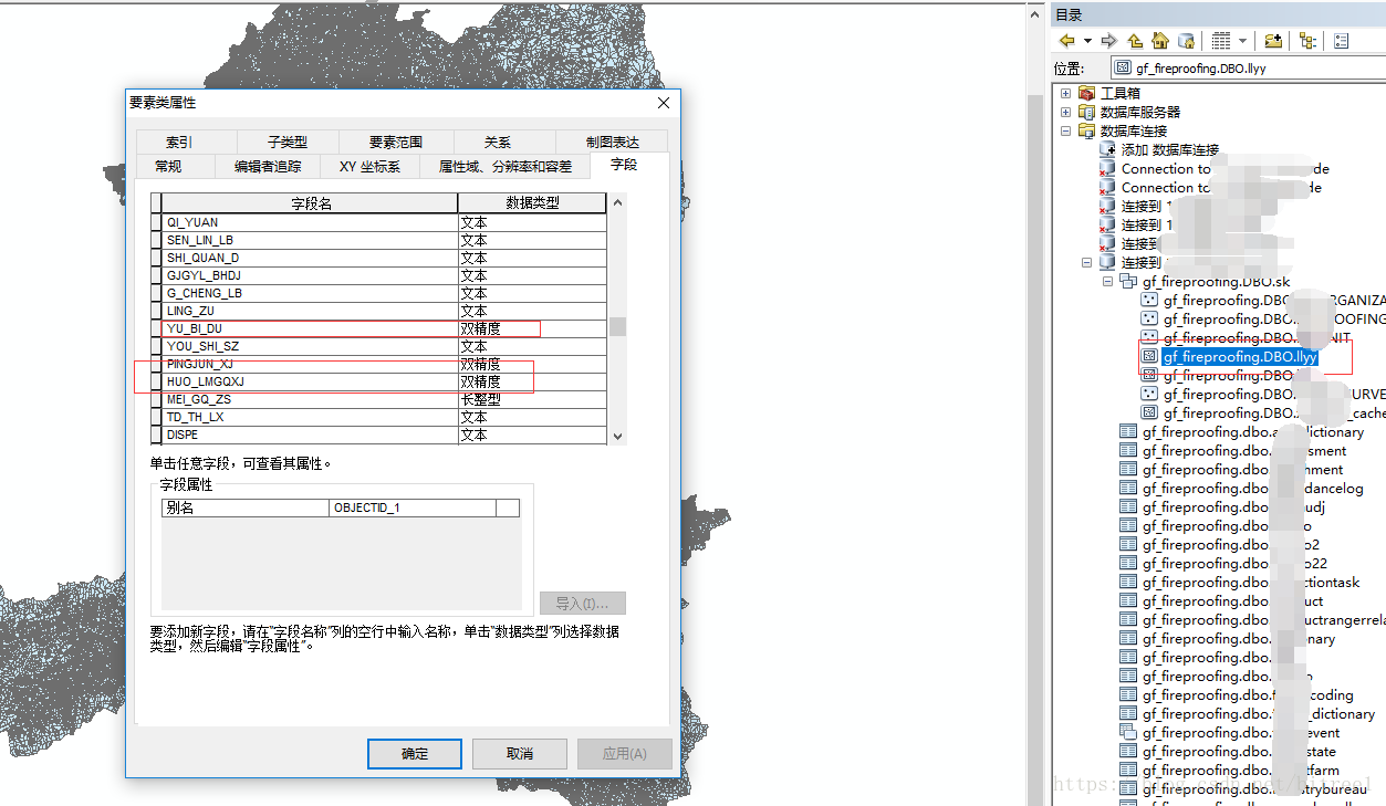 关于 双精度字段类型导入sqlserver转为numeric类型报错原因及解决方案不可以将视图字段 Area 的数据类型从double Precision改为numeric Csdn博客 6610