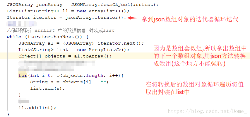 Json 数组嵌套解析异常jsonarrayparsearray解析不到子list Csdn博客 
