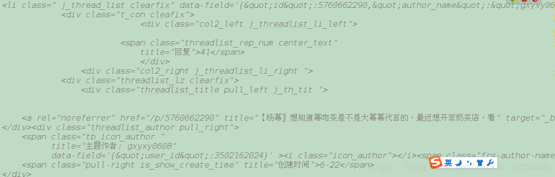 利用xpath爬取贴吧时返回的列表为空的问题解决方法xpath解析百度贴吧显示节点为空 Csdn博客 