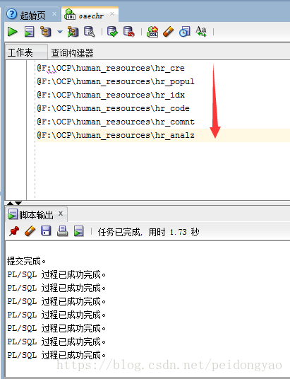Oracle12c中创建pdb用户，oracle Sql Developer连接pdb用户，并执行sql文件创建数据12c使用sqlplus连接pdborcl Csdn博客