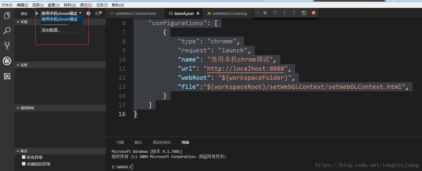 在vs Code中进行本地调试和开启本地服务器如何在vcode中访问该网站 Csdn博客 
