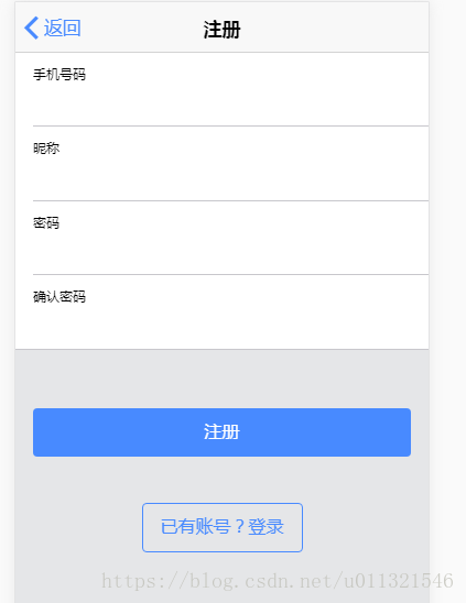 Ionic学习（八）：问答社区03：注册实现ionic注册代码 Csdn博客 