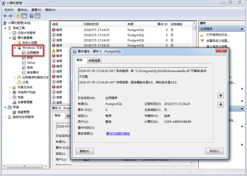 Postgresql 某些服务在未由其他服务或程序使用时将自动停止postgresql 某些服务在未由其他服务或者程序使用时将自动停止 Csdn博客 