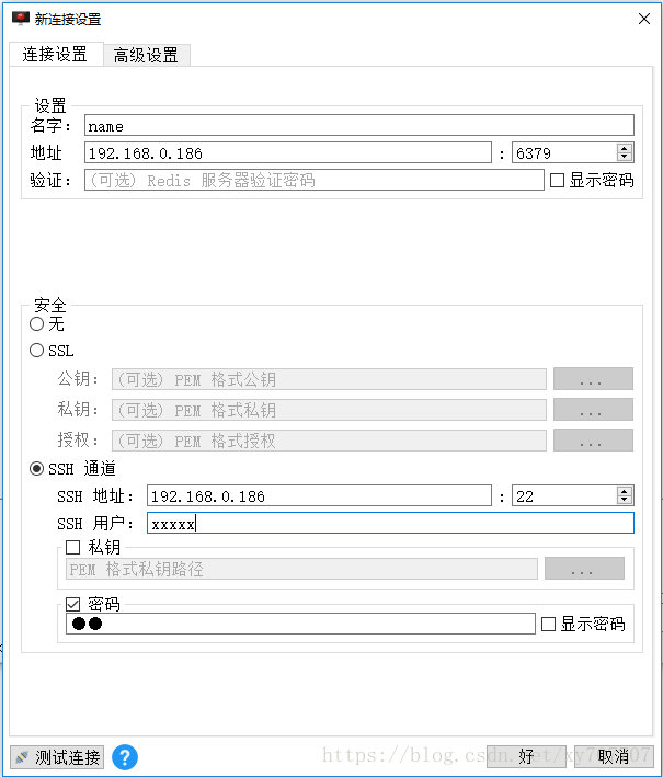 Redis获取数据报错could Not Read Json Unrecognized Token Xxxxx Was Expecting True False Or 