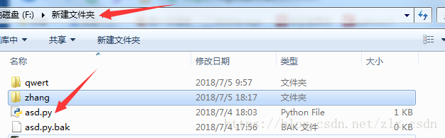 Python的syspath模块路径添加python Syspath添加路径 Csdn博客 2133