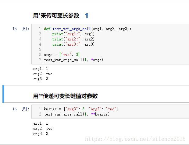 Python中和用法总结python 使用 Csdn博客 