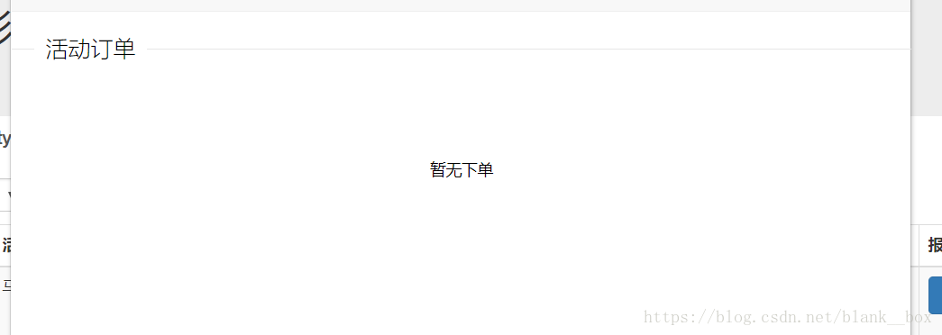 Thinkphp在视图中获取记录的条数80932977 Csdn博客 