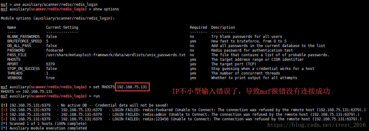 Redis漏洞利用metasploit攻击redis Csdn博客 