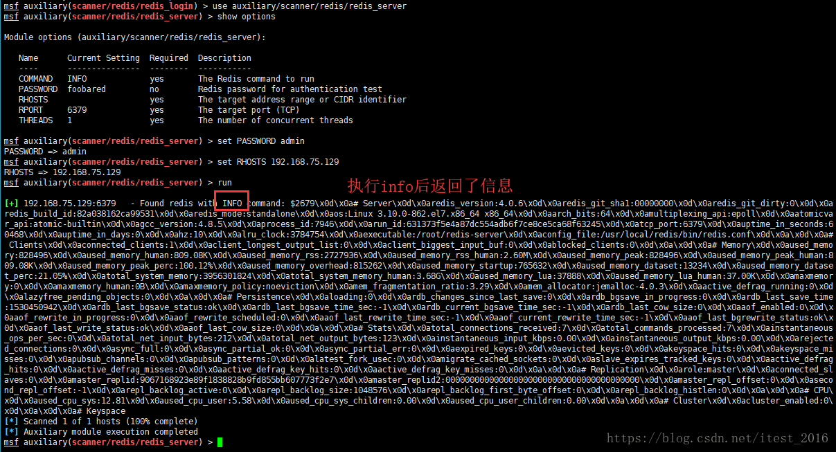 Redis漏洞利用metasploit攻击redis Csdn博客
