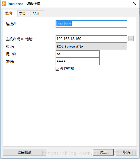 链接sqlserver报错 08001 命名管道提供程序无法打开与sql Server的连接 1326 命名管道提供程序无法打开与sqlserver的连接1326 Csdn博客