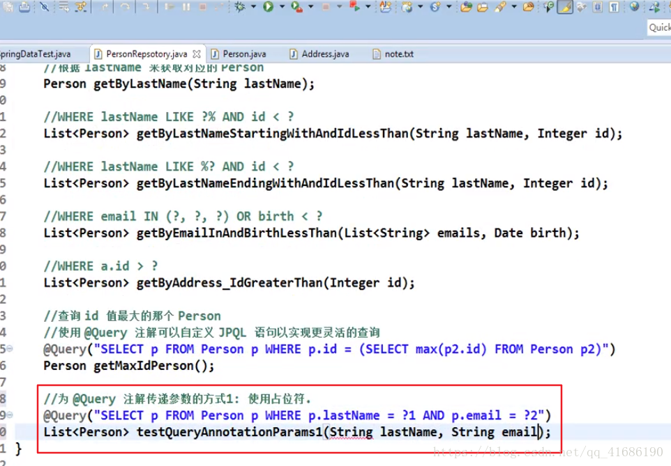 Springdata 使用query注解（四）query 不能使用 Csdn博客 