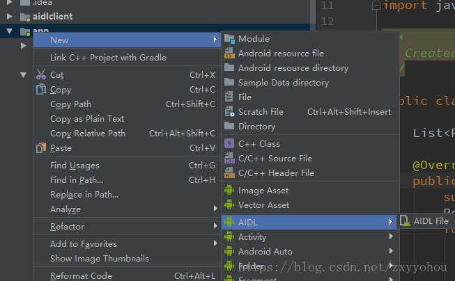 Android接口定义语言aidl Csdn博客 