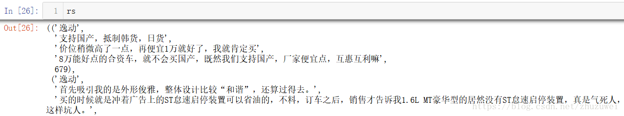 Python3 Pymysql操作mysql数据库（一）pymysql读取mysql Count1 As Cnt数据 Csdn博客 