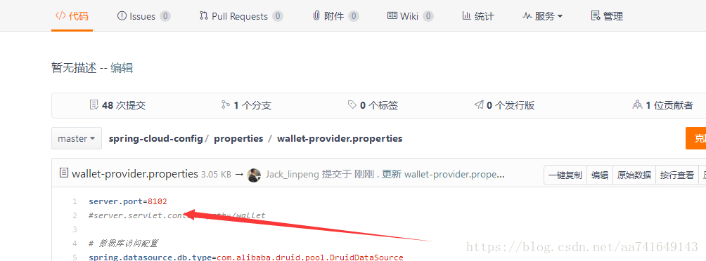 Spring Config 配置中心和spring Bus配合使用的一些坑 Management Endpoints Enabled By Default Csdn博客