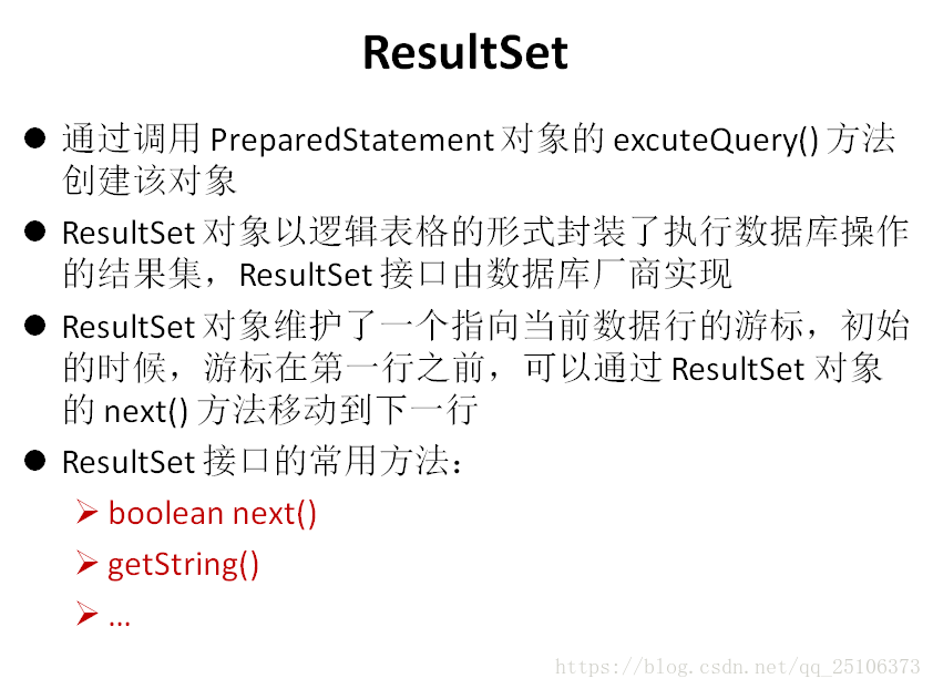 Java学习笔记——jdbc 中 Resultset、resultsetmetadata配置对象的属性、批处理resultsetmetadata 获取默认值 Csdn博客 