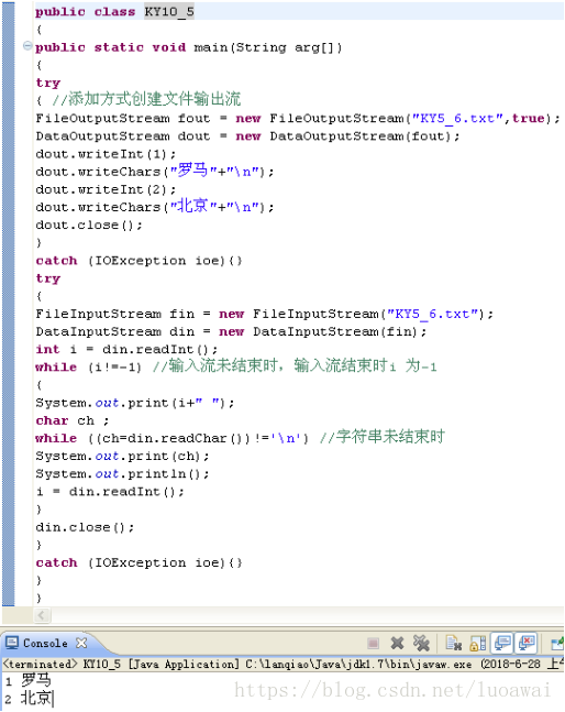 Java实验7java实验七 Csdn博客 