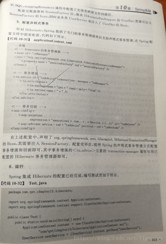 Javaee期末复习笔记 Javaee期末复习题 Csdn博客