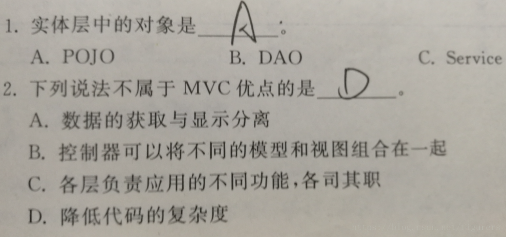 Javaee期末复习笔记javaee期末复习题 Csdn博客 
