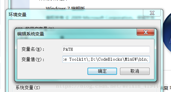 Editplus配置c C 编译和运行环境的方法 Editplus 配置gcc Csdn博客