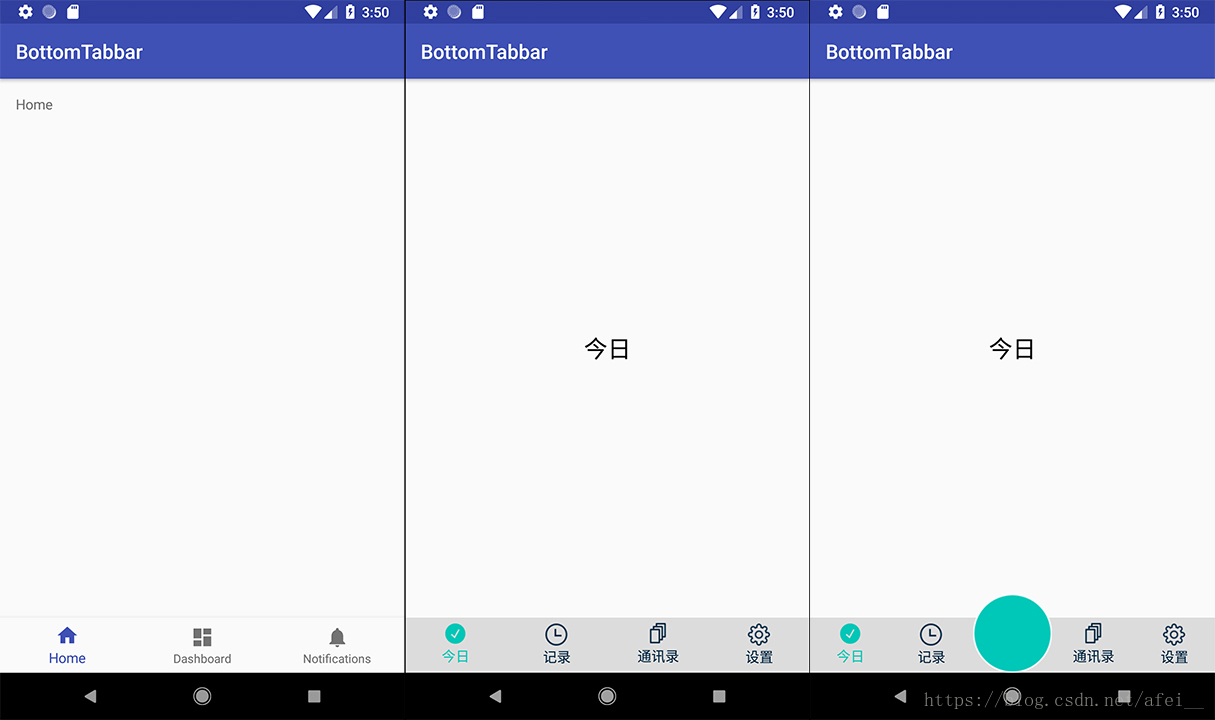 Android底部导航栏，三种风格和实现主流底部导航栏android开发实现选中更换为图片 Csdn博客 