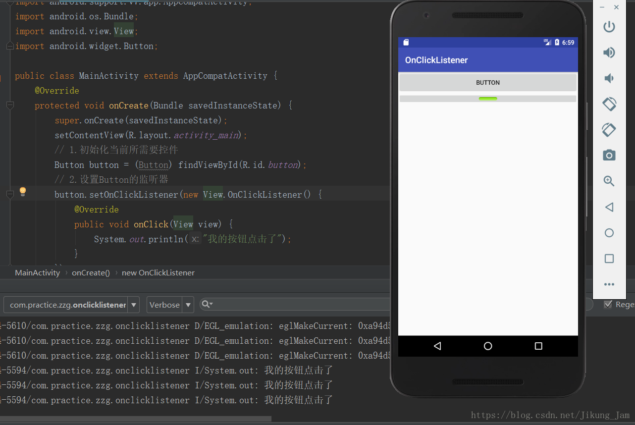 Android入门之监听点击事件android 点击的监听事件步骤 Csdn博客 