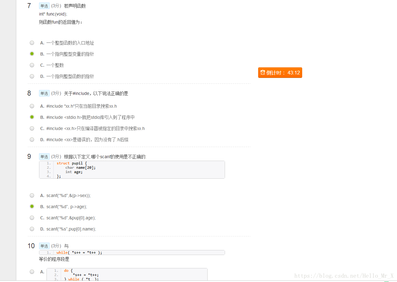 翁恺c语言进阶期末考试翁恺迂回包围 Csdn博客 