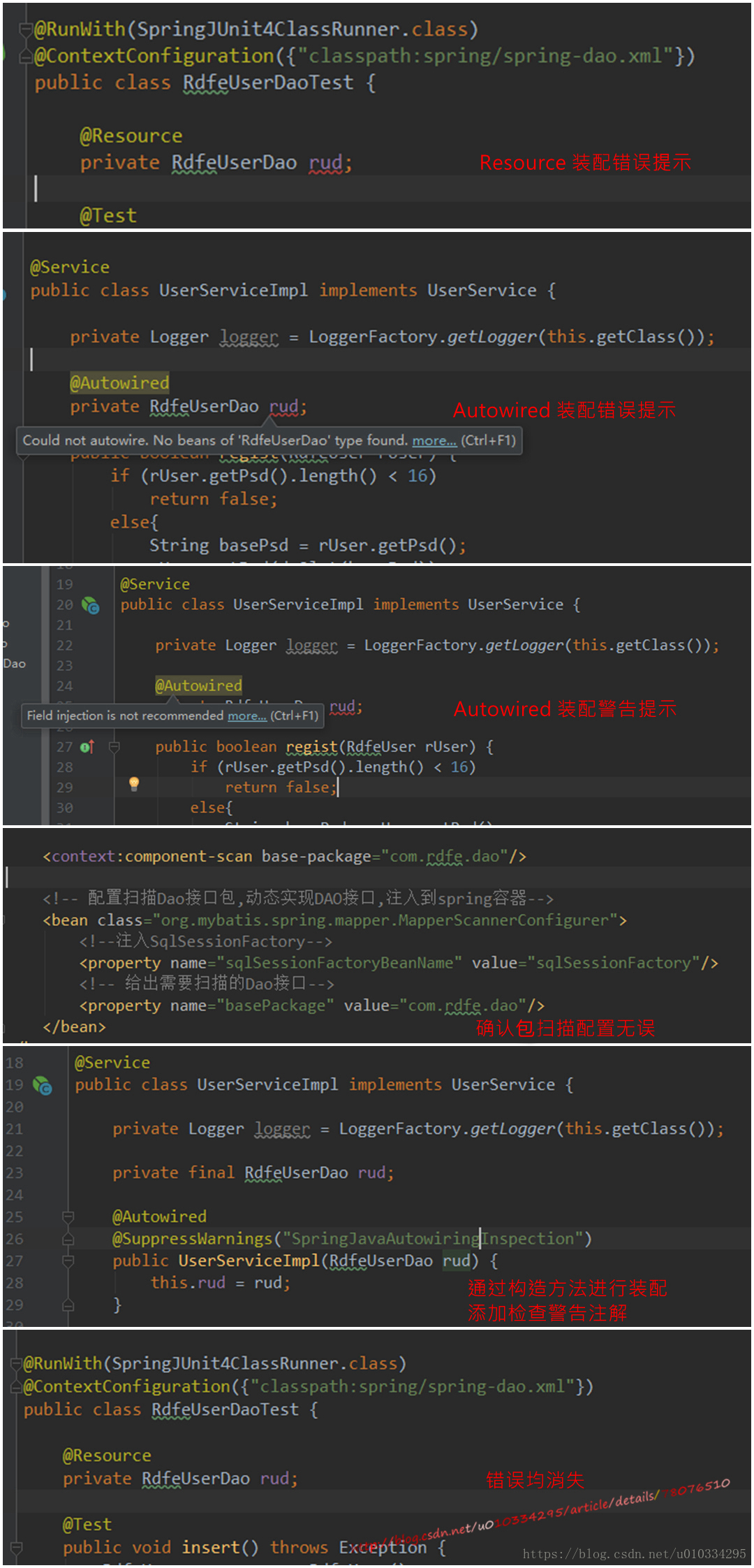 Intellij Idea在spring配置无错误时装配对象出现 Could Not Autowire No Beans Of “xxx“ Type Found使用set构造出现 