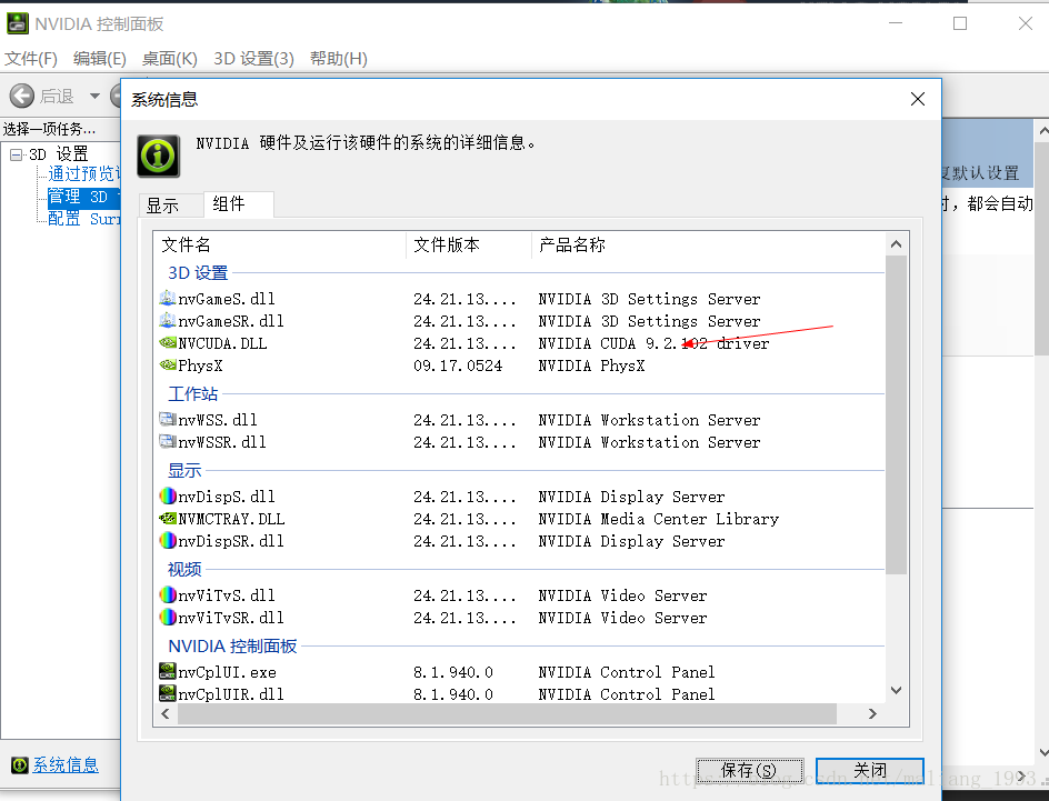 在tensorflow下运行代码出错——api Version 0xc But This Version Of Numpy Is 0xb 程序员大本营 3197
