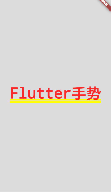 Flutter学习之旅（三）flutter中的手势处理flutter 中 Ontap的作用是什么 Csdn博客