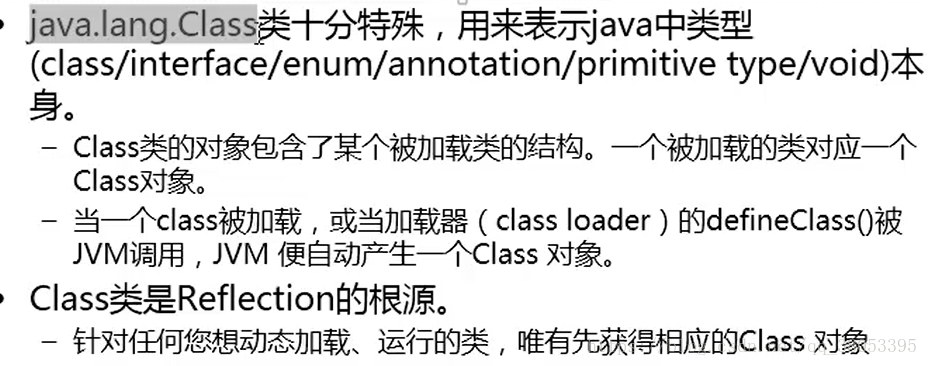 Java的动态性的介绍反射机制获取class对象的方法获得类信息的方法day37java的动态性指的是什么 Csdn博客 