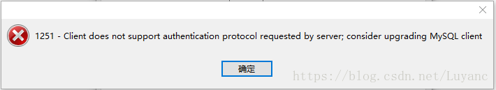 Navicat连接mysql：1251 Client Does Not Support Authentication Protocol Requested By Server Navicat