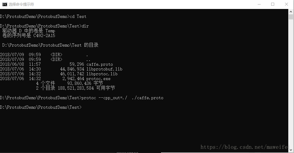 Windows下protobuf的静态库编译和使用说明 验证成功 Protobuf Win 静态库 Csdn博客