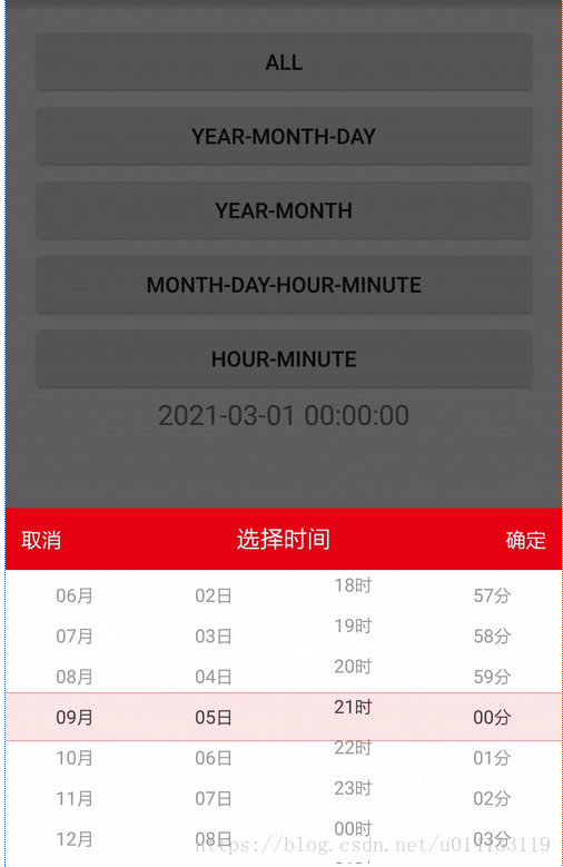 Android选择器 Picker 实现时间，省市区，单项滚动选择，filepicke，wheelview，datepicker Calendar图片选择等31个库 Org Jaaksi