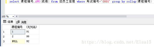 数据库之sqlgroup By语句函数，having子句sqlgroup By 子句和 Having 子句 Csdn博客