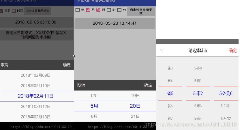 Android选择器 Picker 实现时间，省市区，单项滚动选择，filepicke，wheelview，datepicker Calendar图片选择等31个库 Org Jaaksi