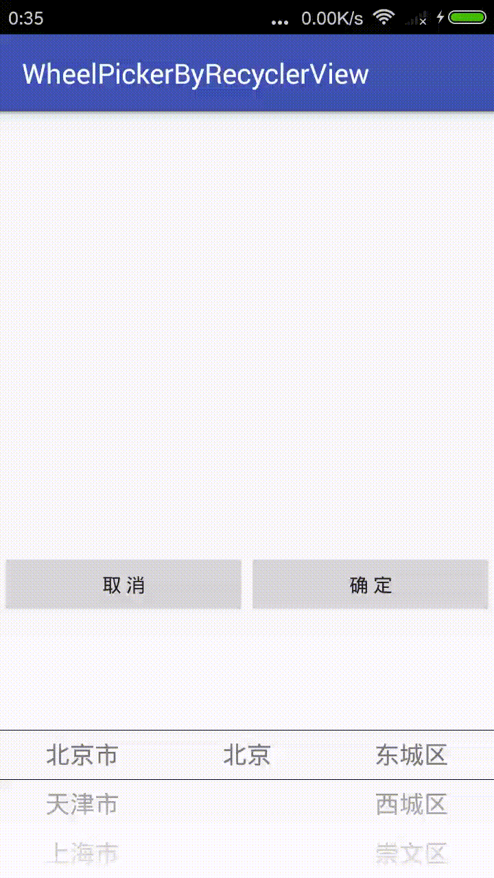 Android选择器 Picker 实现时间，省市区，单项滚动选择，filepicke，wheelview，datepicker Calendar图片选择等31个库 Org Jaaksi