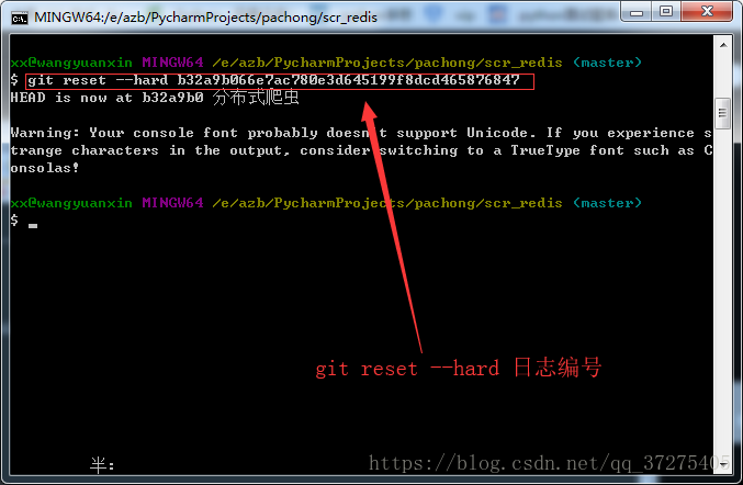 Git基本使用git Bath Python Csdn博客 