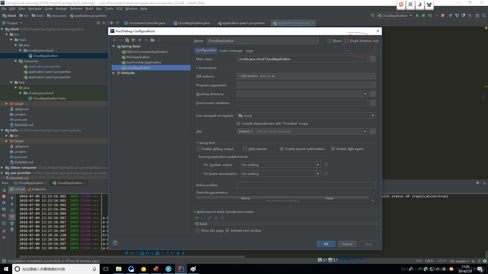 Java9遇到的问题，启动springboot 遇到javalangnoclassdeffounderror Javaxxmlbindjaxbexceptioncomsun