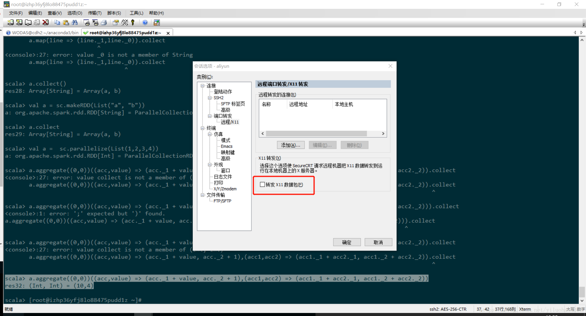 Centos7支持xmingcentos Xmring Csdn博客 