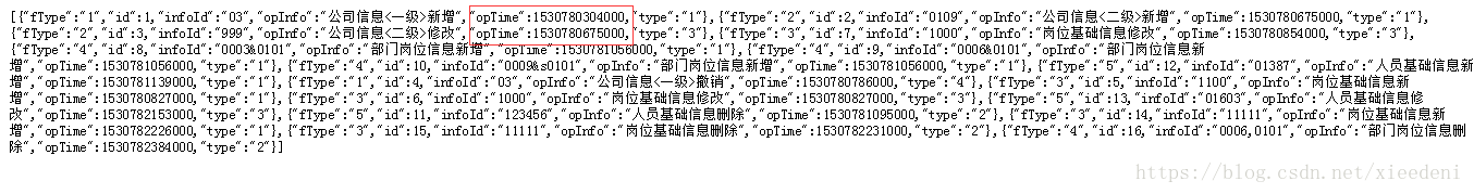 Java使用alibaba的fastjson转换list对象时对日期的处理 Com Alibaba Fastjson Jsonarray Tojavalist 日期格式函数 Csdn博客