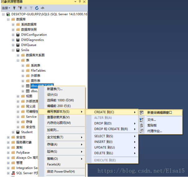 数据库之sql（insert，insert Selectinsert Into语句）sql Insert 和insert Into Csdn博客 