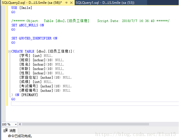 数据库之sql（insert，insert Selectinsert Into语句）sql Insert 和insert Into Csdn博客 9317